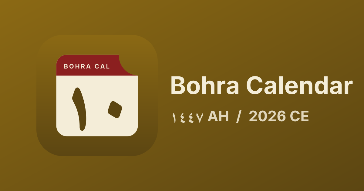 Bohra Calendar 2027 - Dawoodi Bohra Hijri Calendar | Fatemi Events